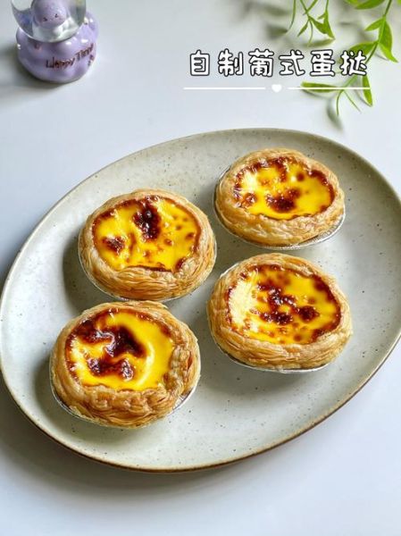 蛋挞的做法大全家常_新手零失败蛋挞怎么做-第2张图片-山城妙识