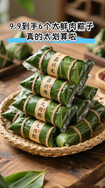 正宗嘉兴肉粽子用什么配料_嘉兴肉粽做法揭秘-第3张图片-山城妙识