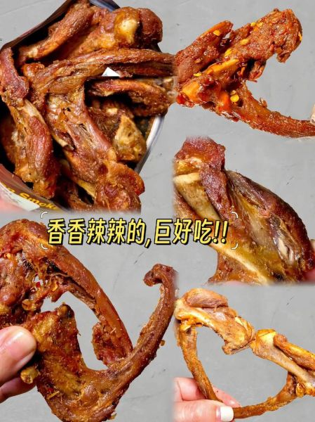 麻辣鸭锁骨怎么做_麻辣鸭锁骨热量高吗-第3张图片-山城妙识