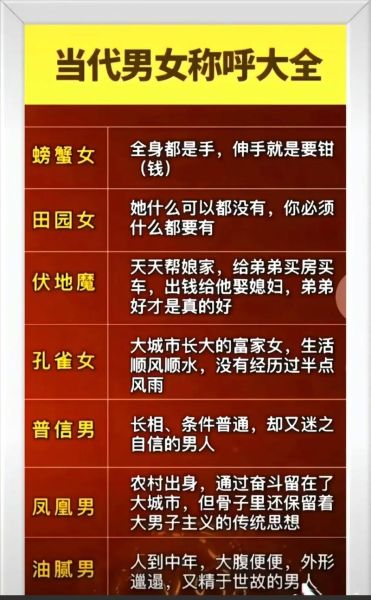 女的跪着为他河蟹是什么意思_网络暗语解析-第1张图片-山城妙识 女的跪着为他河蟹是什么意思_网络暗语解析-第1张图片-山城妙识