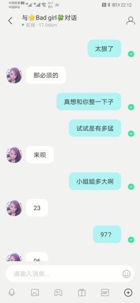 女的跪着为他河蟹是什么意思_网络暗语解析-第3张图片-山城妙识 女的跪着为他河蟹是什么意思_网络暗语解析-第3张图片-山城妙识