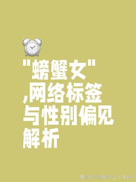 女的跪着为他河蟹是什么意思_网络暗语解析-第2张图片-山城妙识 女的跪着为他河蟹是什么意思_网络暗语解析-第2张图片-山城妙识