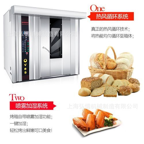 面包烤箱多少钱一台_家用商用价格区别-第2张图片-山城妙识