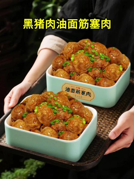 面筋塞肉怎么做_面筋塞肉的家常做法-第3张图片-山城妙识