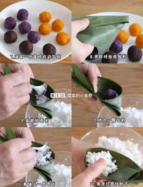 西米粽子怎么包_西米粽子做法详解-第2张图片-山城妙识 西米粽子怎么包_西米粽子做法详解-第2张图片-山城妙识