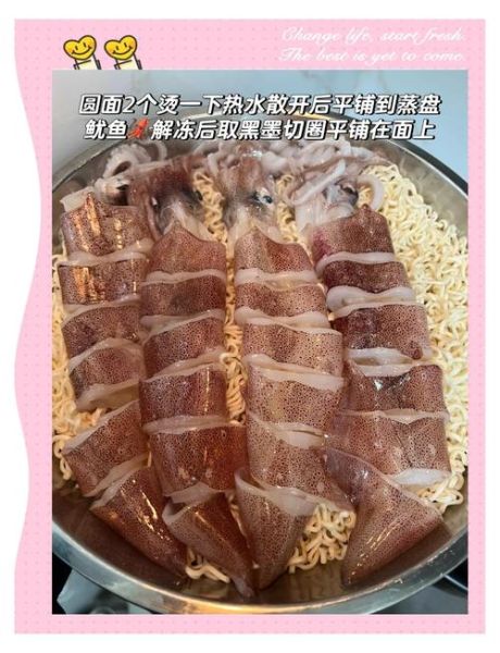 冰冻鱿鱼怎么做好吃_冰冻鱿鱼怎么处理不腥-第1张图片-山城妙识 冰冻鱿鱼怎么做好吃_冰冻鱿鱼怎么处理不腥-第1张图片-山城妙识