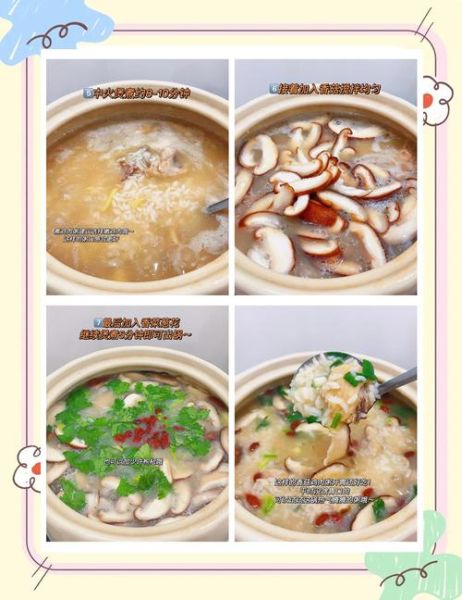 香菇炖鸡汤怎么炖好喝_香菇炖鸡汤的正确步骤-第3张图片-山城妙识 香菇炖鸡汤怎么炖好喝_香菇炖鸡汤的正确步骤-第3张图片-山城妙识