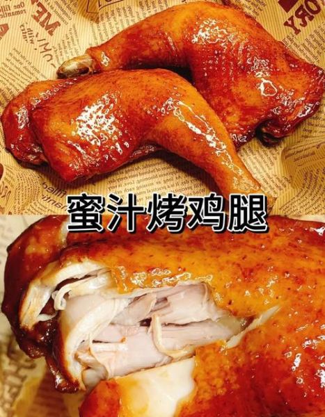 蜜汁鸡腿怎么腌制_蜜汁鸡腿烤箱温度和时间-第2张图片-山城妙识 蜜汁鸡腿怎么腌制_蜜汁鸡腿烤箱温度和时间-第2张图片-山城妙识