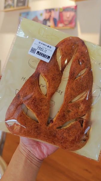 魔兽世界香料面包怎么做_香料面包食谱在哪买-第2张图片-山城妙识