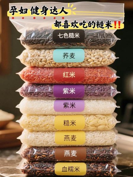 糙米怎么煮不硬_糙米适合什么人吃-第1张图片-山城妙识