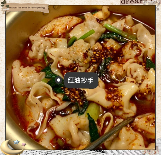 川味抄手馅怎么调_川味抄手馅做法-第1张图片-山城妙识 川味抄手馅怎么调_川味抄手馅做法-第1张图片-山城妙识