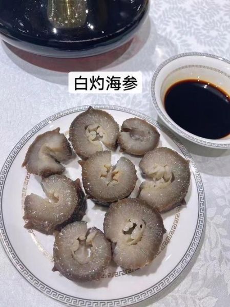 鲜海参怎么处理_鲜海参怎么吃最好-第3张图片-山城妙识