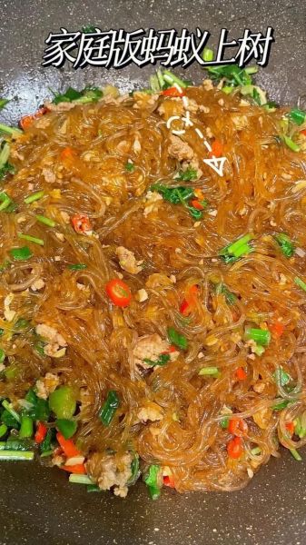 蚂蚁上树是什么服务_蚂蚁上树怎么做-第3张图片-山城妙识 蚂蚁上树是什么服务_蚂蚁上树怎么做-第3张图片-山城妙识