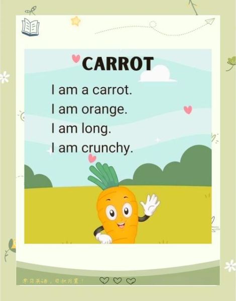 胡萝卜英语怎么说_胡萝卜英文发音-第1张图片-山城妙识