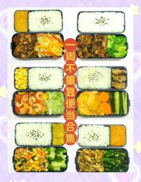 养生午餐吃什么好_上班族带饭食谱-第1张图片-山城妙识