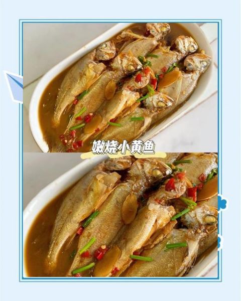 小黄花鱼怎么做好吃_小黄花鱼最简单的家常做法-第2张图片-山城妙识 小黄花鱼怎么做好吃_小黄花鱼最简单的家常做法-第2张图片-山城妙识
