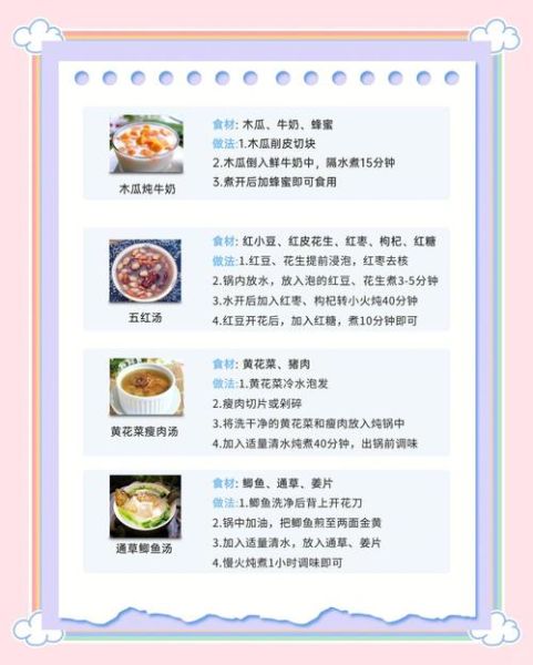 鸡汤怎么炖下奶快_下奶鸡汤的正确做法-第2张图片-山城妙识