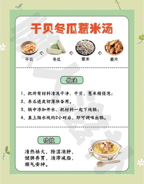 女人吃干贝有什么好处_干贝对女性的功效与作用-第3张图片-山城妙识 女人吃干贝有什么好处_干贝对女性的功效与作用-第3张图片-山城妙识