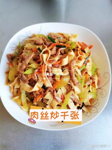 千张炒肉怎么做好吃_千张炒肉的家常做法-第1张图片-山城妙识