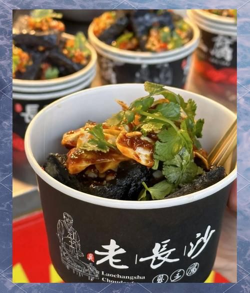 国足臭豆腐泡菜怎么做_国足臭豆腐泡菜配方-第2张图片-山城妙识