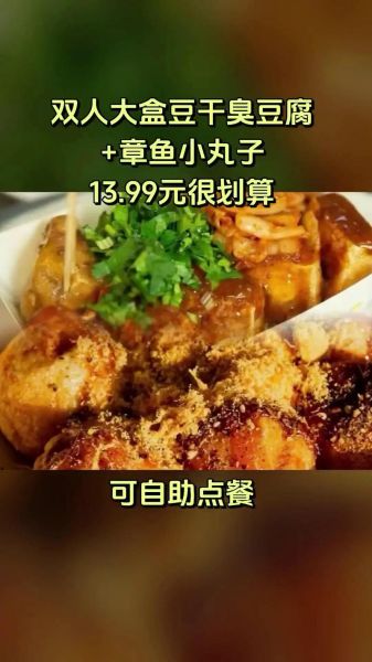 国足臭豆腐泡菜怎么做_国足臭豆腐泡菜配方-第3张图片-山城妙识