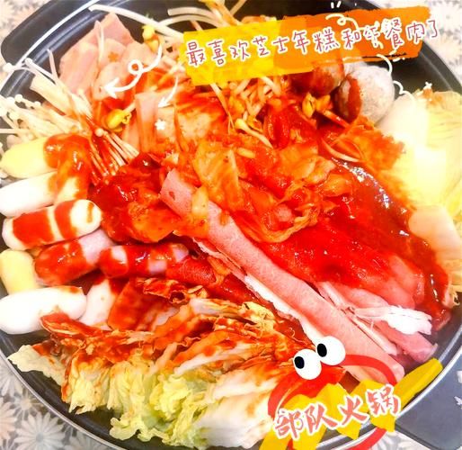 部队火锅怎么做_部队火锅食材有哪些-第1张图片-山城妙识 部队火锅怎么做_部队火锅食材有哪些-第1张图片-山城妙识