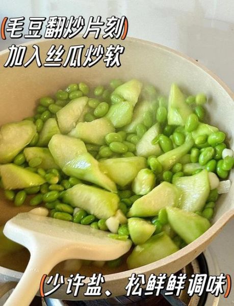 丝瓜炒毛豆怎么做_丝瓜炒毛豆热量高吗-第1张图片-山城妙识