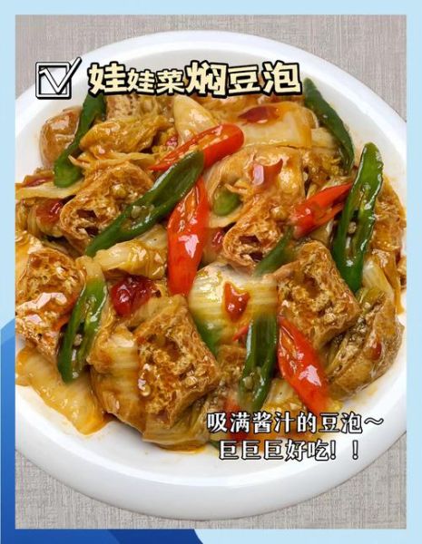 菜豆怎么做好吃_家常菜豆做法大全-第1张图片-山城妙识