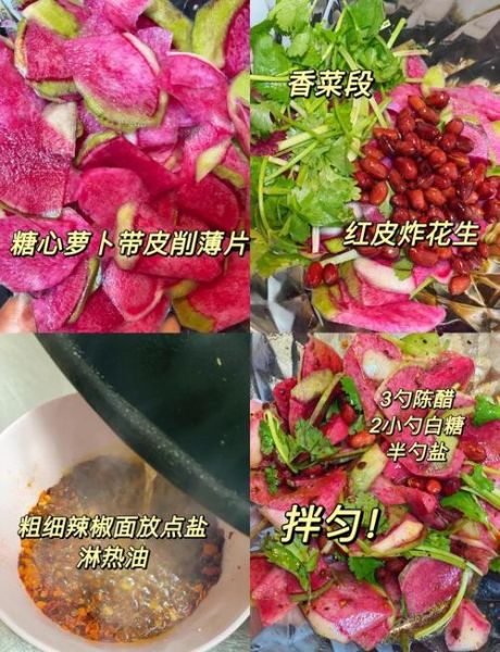 酸辣萝卜皮怎么做_酸辣萝卜皮腌制多久才脆-第1张图片-山城妙识