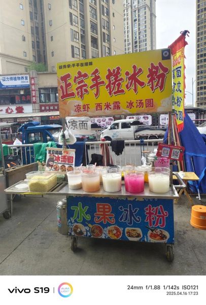 白凉粉在超市哪个区域_白凉粉超市购买位置-第1张图片-山城妙识 白凉粉在超市哪个区域_白凉粉超市购买位置-第1张图片-山城妙识