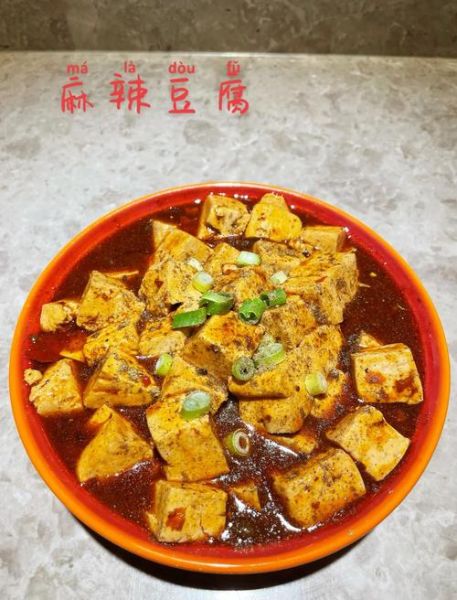 过油麻辣豆腐怎么做_正宗川味麻辣豆腐做法-第2张图片-山城妙识