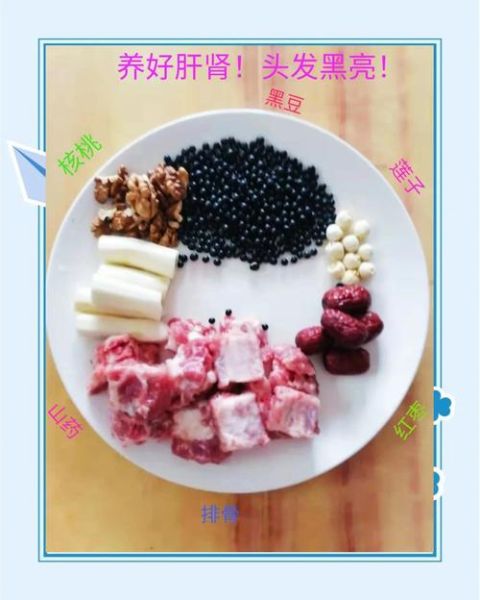 一天吃几粒黑豆能补肾_黑豆补肾的正确吃法-第1张图片-山城妙识 一天吃几粒黑豆能补肾_黑豆补肾的正确吃法-第1张图片-山城妙识