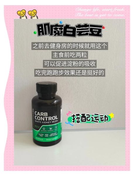 白芸豆减肥真的有用吗_白芸豆阻断剂怎么吃-第2张图片-山城妙识 白芸豆减肥真的有用吗_白芸豆阻断剂怎么吃-第2张图片-山城妙识