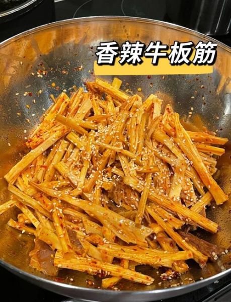 牛筋怎么做好吃_家常牛筋做法-第1张图片-山城妙识 牛筋怎么做好吃_家常牛筋做法-第1张图片-山城妙识