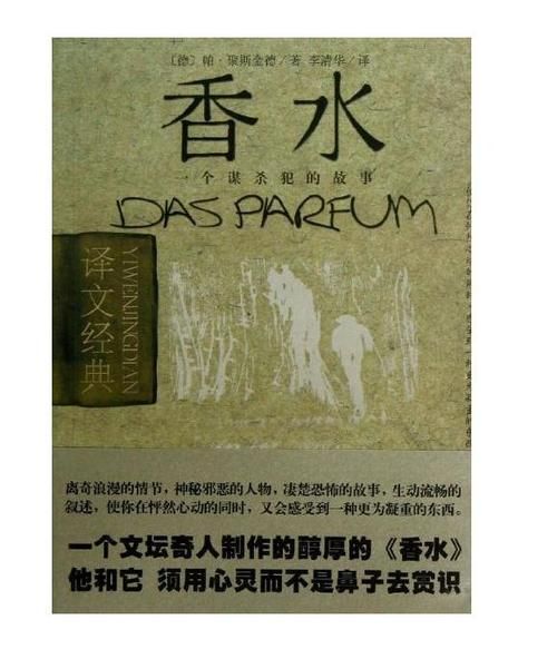 莲蓬鬼话经典小说有哪些_莲蓬鬼话最吓人的故事推荐-第3张图片-山城妙识