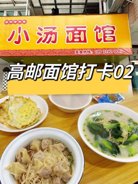 鱼汤面加盟店哪家好_加盟费多少钱-第2张图片-山城妙识