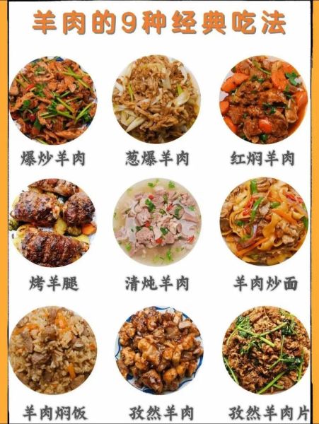 羊肉怎么去膻味又好吃_羊肉怎么做好吃又嫩-第1张图片-山城妙识 羊肉怎么去膻味又好吃_羊肉怎么做好吃又嫩-第1张图片-山城妙识