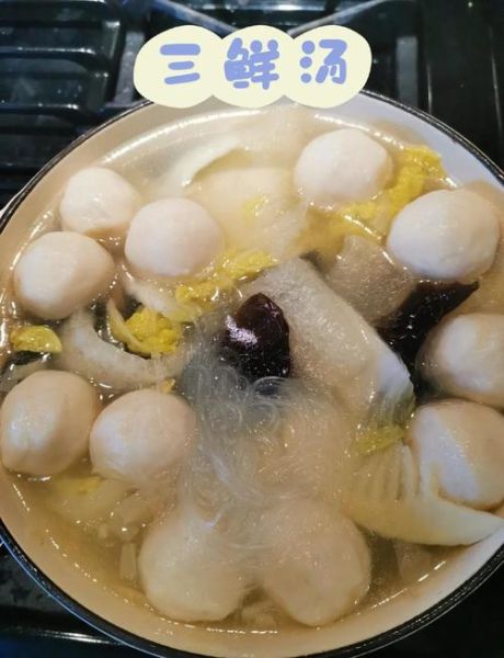 三鲜汤最简单做法_三鲜汤怎么做才鲜-第1张图片-山城妙识 三鲜汤最简单做法_三鲜汤怎么做才鲜-第1张图片-山城妙识