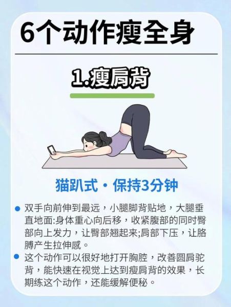 减肚子上的赘肉最快最有效的方法_如何快速瘦肚子-第1张图片-山城妙识 减肚子上的赘肉最快最有效的方法_如何快速瘦肚子-第1张图片-山城妙识