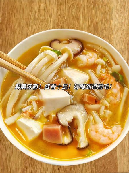 三鲜汤最简单做法_三鲜汤怎么做才鲜-第2张图片-山城妙识 三鲜汤最简单做法_三鲜汤怎么做才鲜-第2张图片-山城妙识