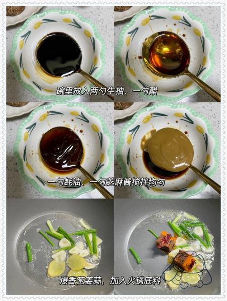 麻酱怎么调_麻酱调稀比例-第1张图片-山城妙识 麻酱怎么调_麻酱调稀比例-第1张图片-山城妙识