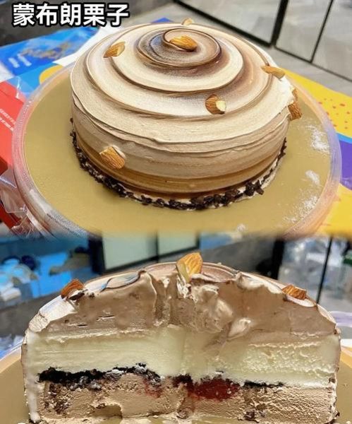 冰淇淋蛋糕全是冰淇淋吗_冰淇淋蛋糕和奶油蛋糕区别-第2张图片-山城妙识 冰淇淋蛋糕全是冰淇淋吗_冰淇淋蛋糕和奶油蛋糕区别-第2张图片-山城妙识