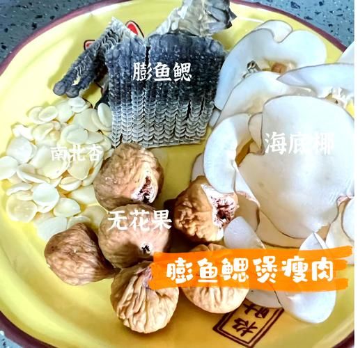 膨鱼鳃的功效与作用_膨鱼腮怎么煲汤最润肺-第1张图片-山城妙识 膨鱼鳃的功效与作用_膨鱼腮怎么煲汤最润肺-第1张图片-山城妙识