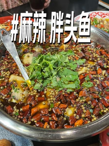 胖头鱼怎么做好吃_胖头鱼的家常做法-第1张图片-山城妙识