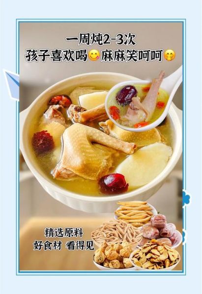 儿童鸽子汤怎么做_小孩喝鸽子汤会上火吗-第1张图片-山城妙识 儿童鸽子汤怎么做_小孩喝鸽子汤会上火吗-第1张图片-山城妙识