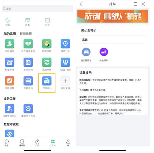 豆芽软件怎么用_豆芽软件收费吗-第2张图片-山城妙识
