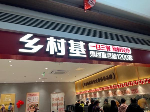 农村最缺什么生意_适合乡镇的小本创业项目-第2张图片-山城妙识 农村最缺什么生意_适合乡镇的小本创业项目-第2张图片-山城妙识