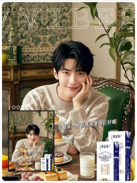 蒙牛特仑苏12盒价格多少钱一箱_哪里买最划算-第3张图片-山城妙识