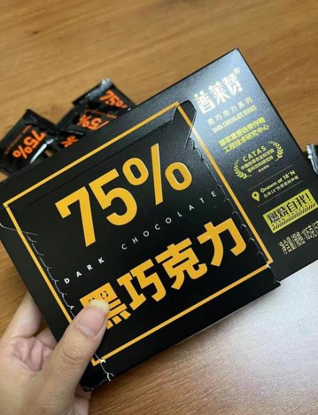 黑巧克力减肥能吃吗_黑巧克力一天吃多少合适-第1张图片-山城妙识 黑巧克力减肥能吃吗_黑巧克力一天吃多少合适-第1张图片-山城妙识