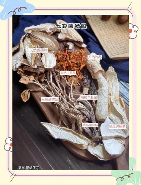 蘑菇汤怎么做_蘑菇汤的做法大全-第3张图片-山城妙识 蘑菇汤怎么做_蘑菇汤的做法大全-第3张图片-山城妙识